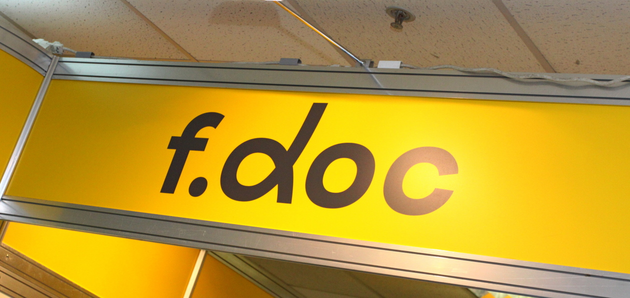 В Безбумажном офисе F.Doc стала доступна функция запроса документов у ...